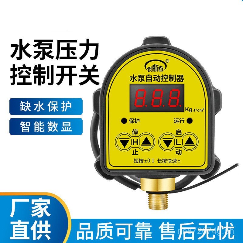 Adjustable Fully Automatic Controller Smart Home Microcomputer ...