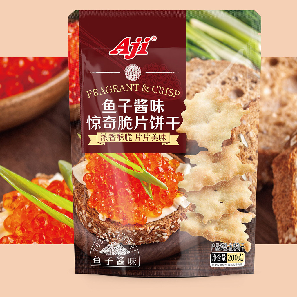 Aji Surprise Chips Black Crispy Biscuits Chia Seed Biscuits Office ...