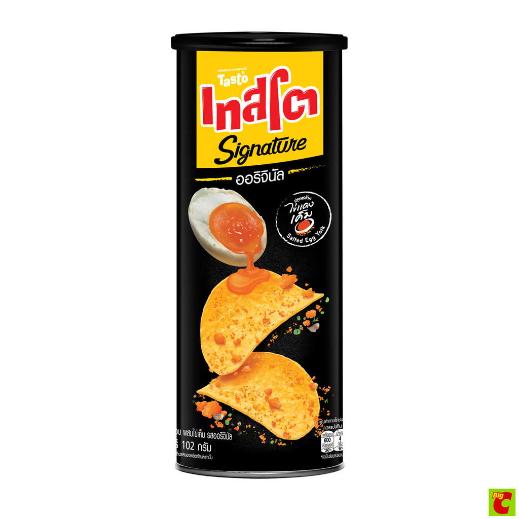 Testo Signature Real Potato Chips With Salted Eggs Original Flavor 102 ...