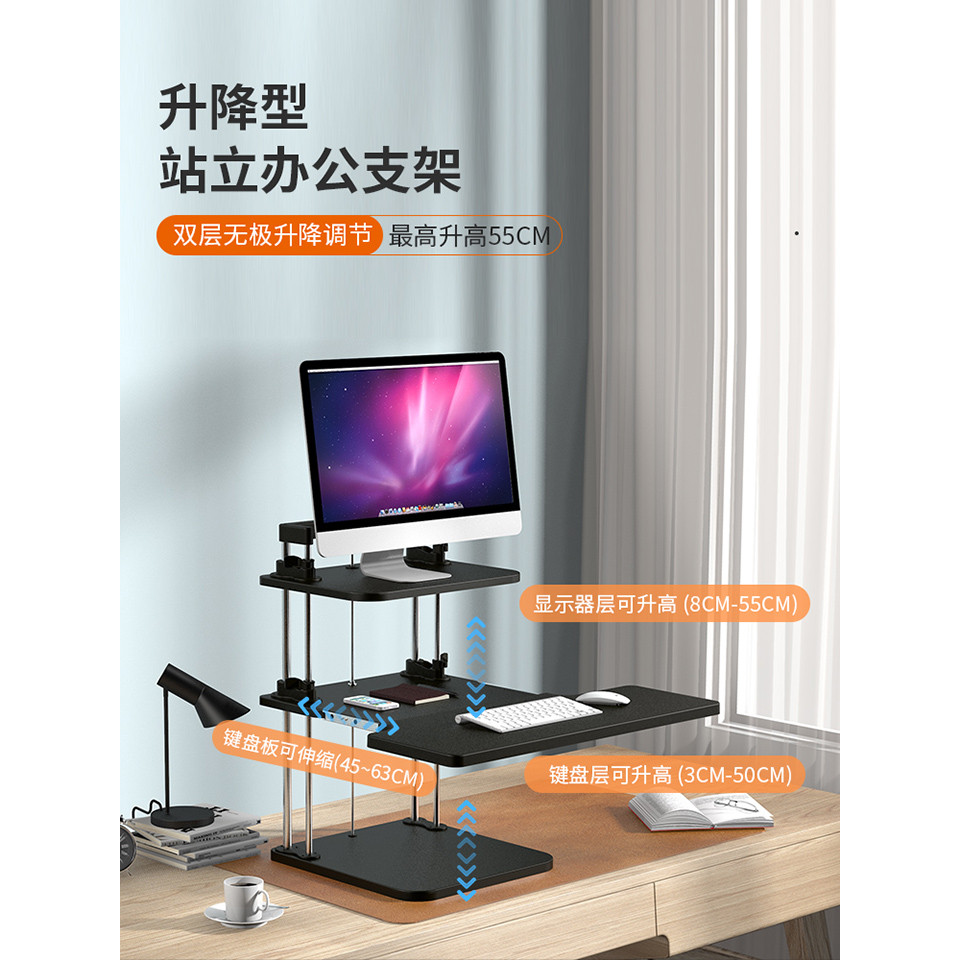 A10L Standing Office Laptop Desktop Computer Lift Stand Workbench ...