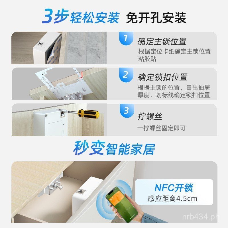 No-Drill Password Lock Sensor Lock Hidden Bedside Cabinet Drawer Lock ...