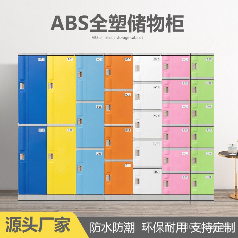 Student School Bag Cabinet Dormitory Locker Storage Cabinet ...