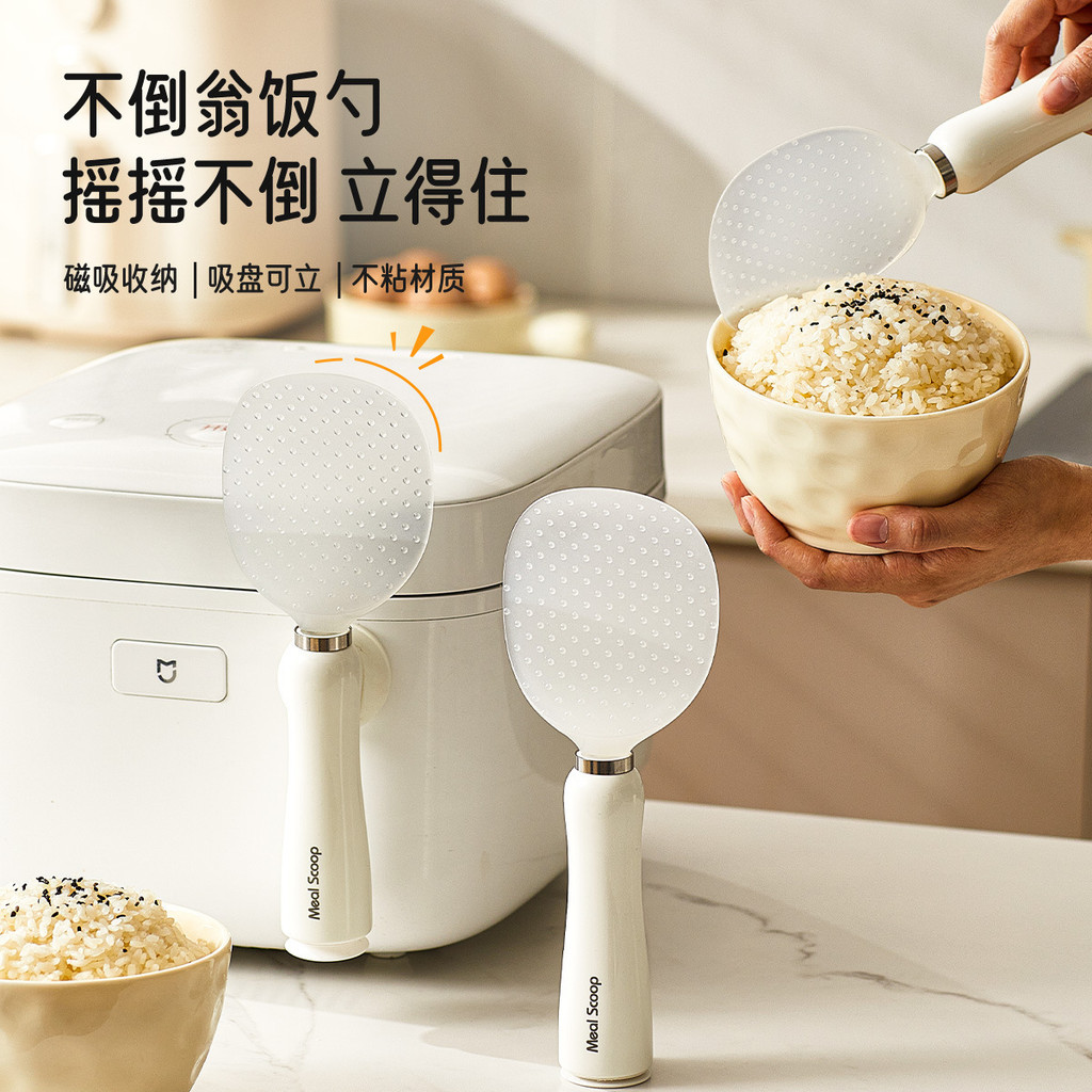 Magnetic Standing Rice Spoon Tumbler Suction Cup Rice Spoon Non-Stick ...