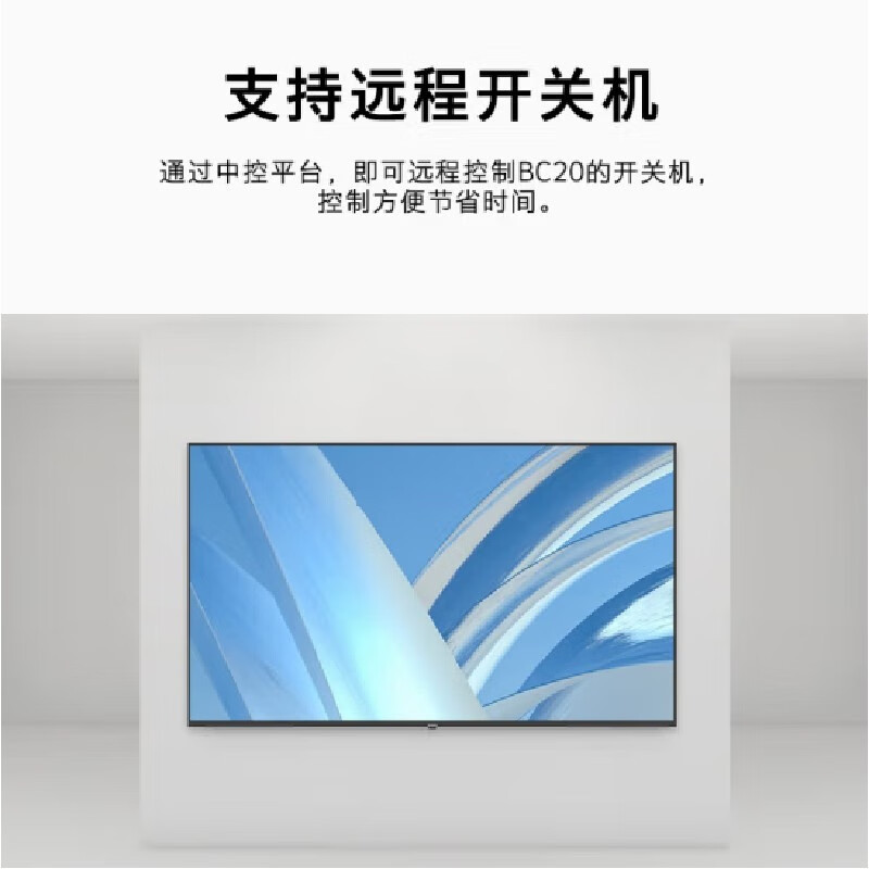 Skyworth TV4k Ultra HD Full Screen Function Display No Boot Ads Smart ...