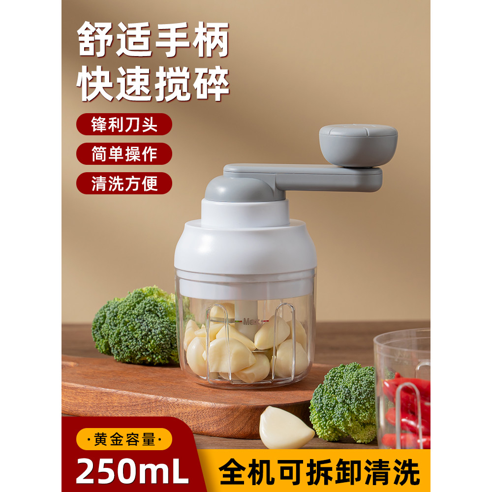 Minced Garlic Handy Tool Manual Minced Garlic Minced Garlic Small Spicy ...