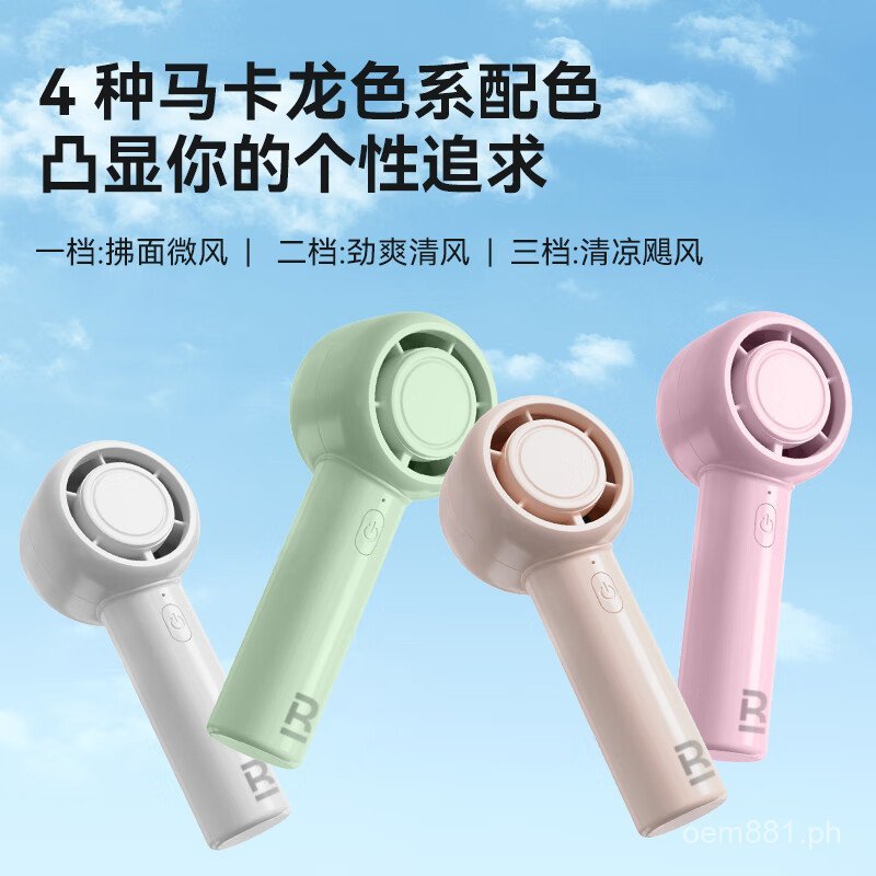 usb Student High-Power Fan Handheld Portable Fan Personal Wind ...