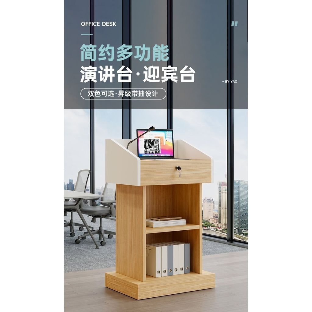 Lectern Desk Reception Desk Lecture Desk Welcome Desk Lecture Desk ...