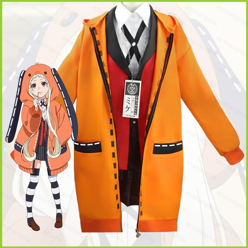 PS2 Kakegurui Runa Yomozuki Cosplay Costume Jumpsuit Kakegurui Jabami ...