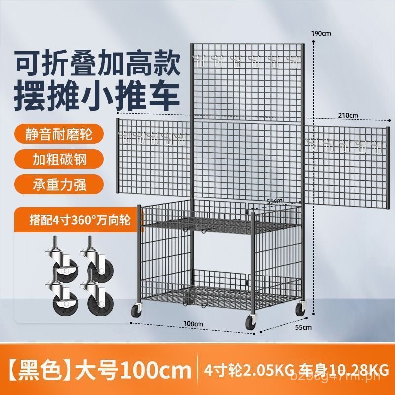 Foldable Stall Cart Storage Rack Night Market Street Food Cart Movable ...