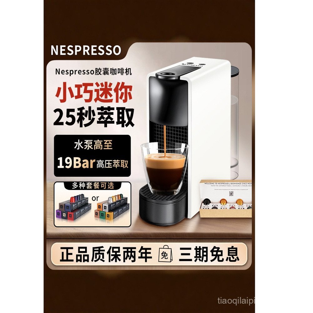 NESPRESSO/NESSO Inissia D40 Automatic Small Household Nestle Capsule ...