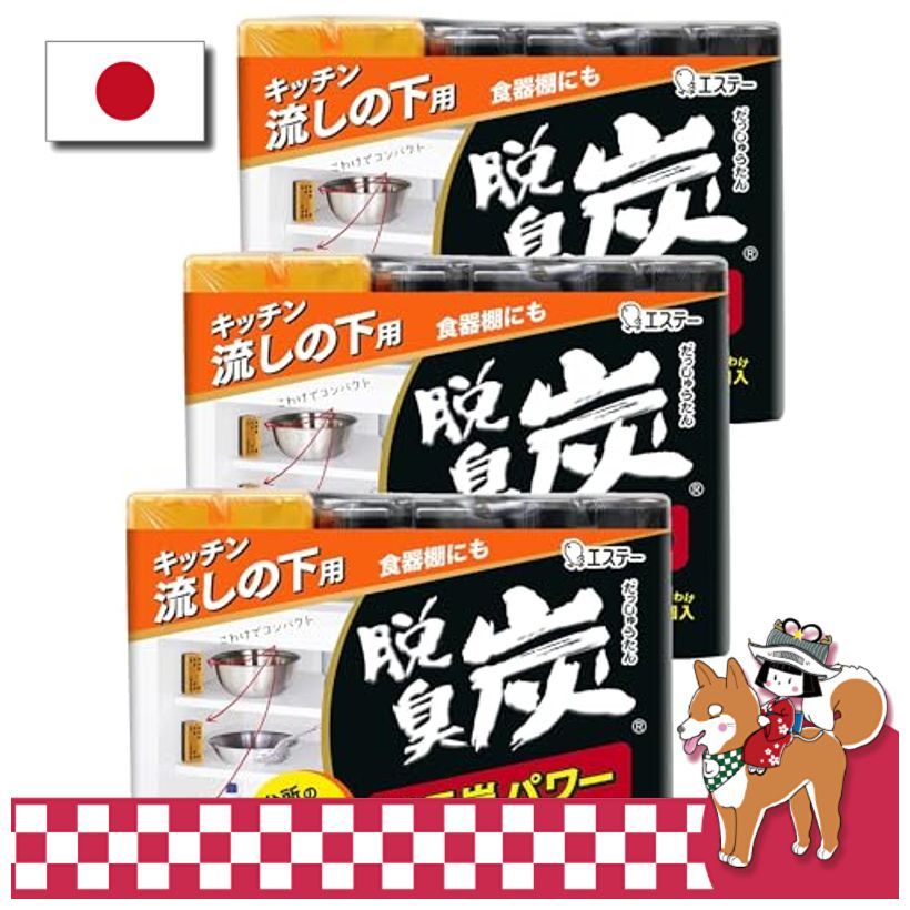 Deodorizing Charcoal [Bulk Pack] Kitchen Sink Under Deodorizer 3 Pieces ...