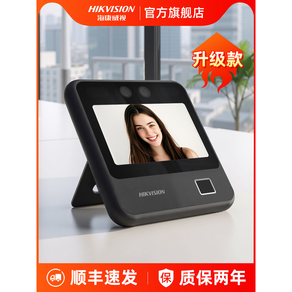Hikvision Face Recognition Fingerprint Time Attendance Machine for ...