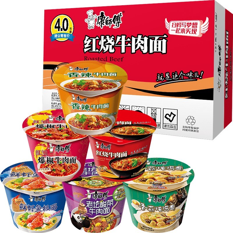 Master Kong Instant Noodles CUP | Shopee Philippines