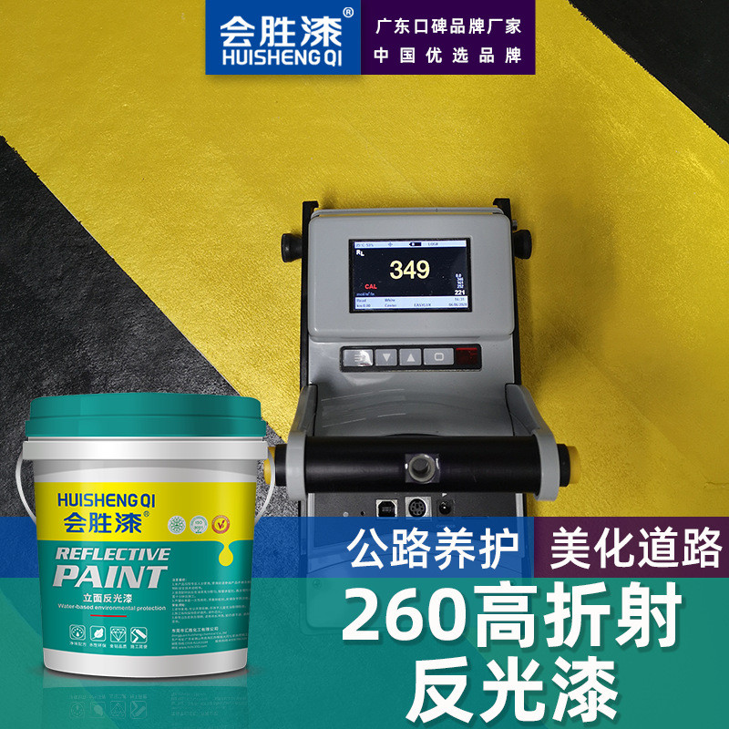 Reflective Paint for Roads, Road Marking Paint, Water-Based Reflective ...