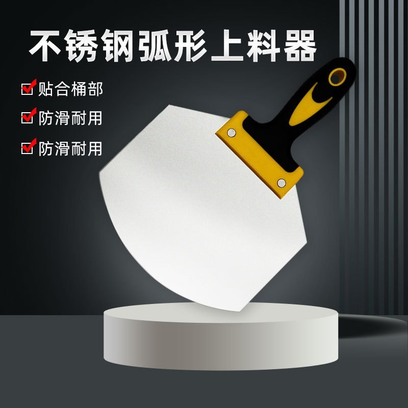 Stainless Steel Putty Shovel Curved Plastering Board Mud Plastering ...