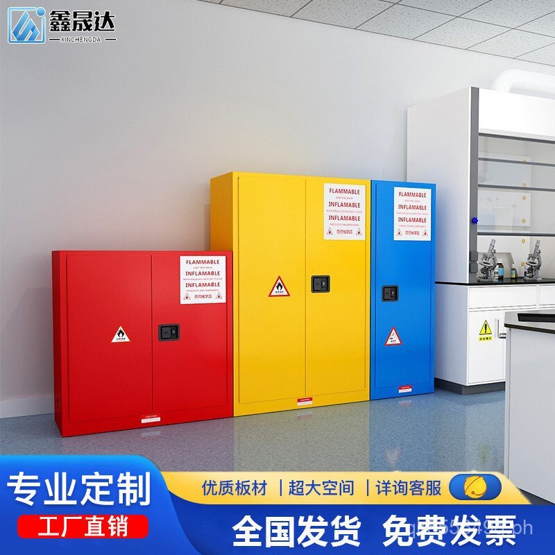 Explosion-proof Box Hazardous Chemicals Laboratory Double Lock Storage ...