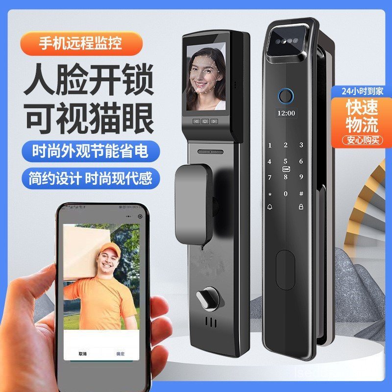 Smart Door Lock3D Face Recognition Lock Fingerprint Lock Anti-theft ...