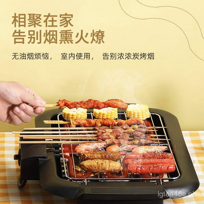 Smokeless BBQ Electric Grill Home Electric Grill Internet Celebrity ...