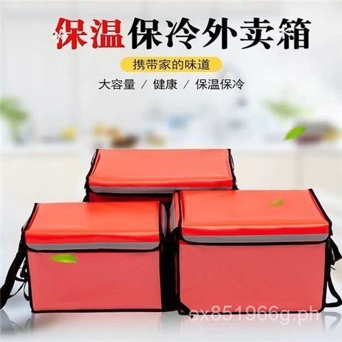 Meituan Commercial Custom Delivery Large and Small Takeout ...