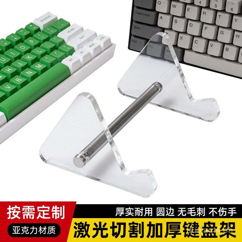 Cross-Border Acrylic Keyboard Stand Desktop Mechanical Keyboard Display ...