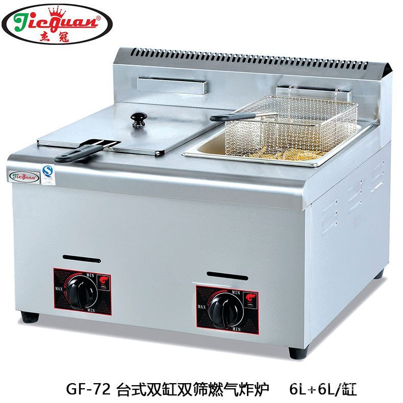 Excellent Crown GF-72Double Cylinder Double Screen Gas Fryer Commercial ...