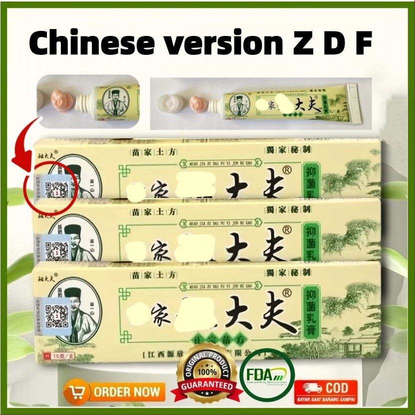 Zudaifu cream original ointment for skin allergy /psoriasis cream/cream ...