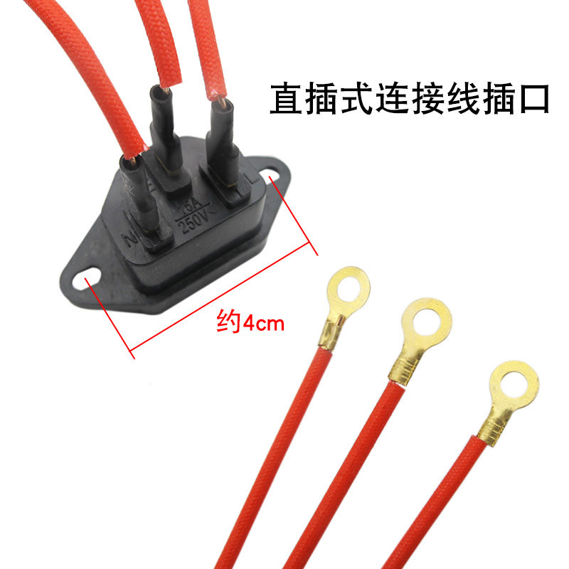 IN STOCK>Electric Hot Pot Special Product Socket with Cord Accessories ...