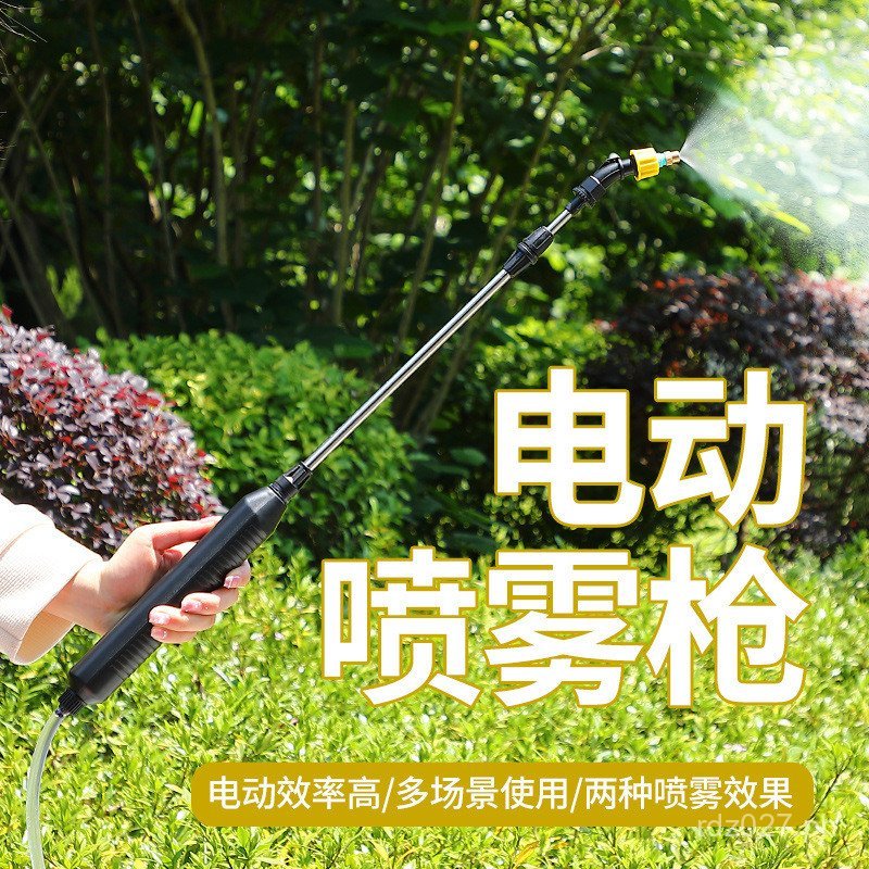 Sprayer Machine Spray Gun Small Watering Can for Watering Flowers ...