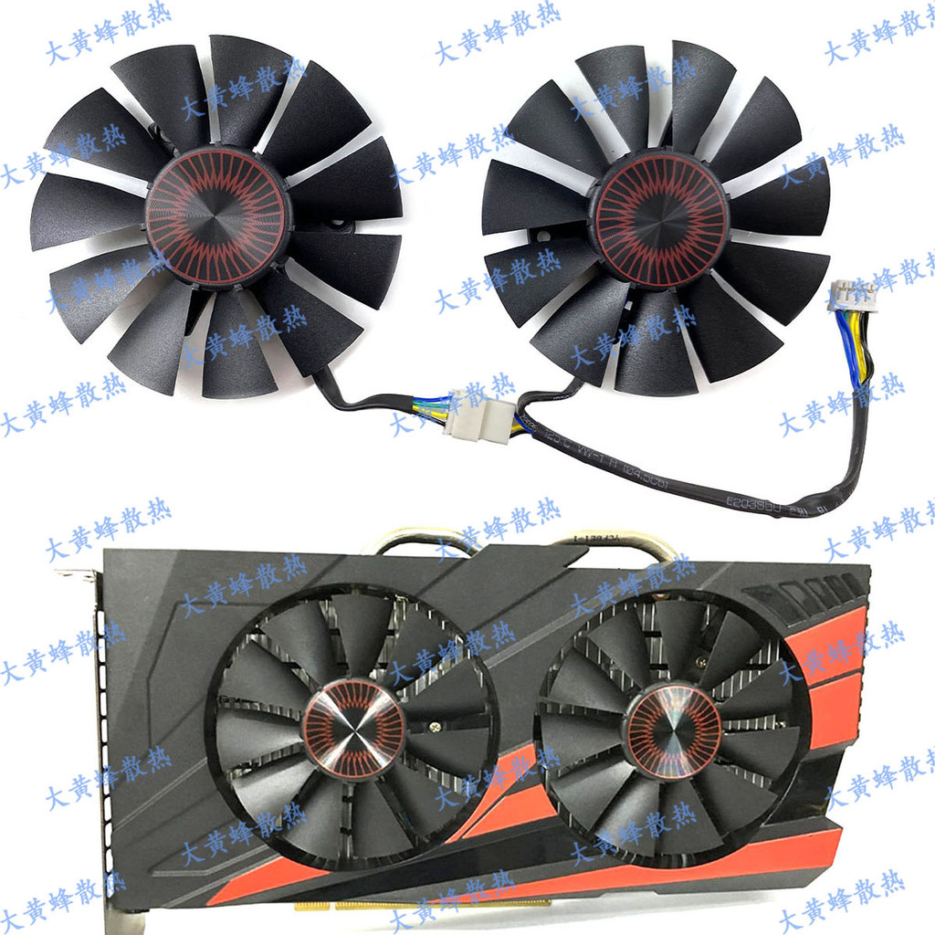 ASUS/ASUS GTX950 1050 1050ti EXPEDITION Knight Graphics Card Fan ...