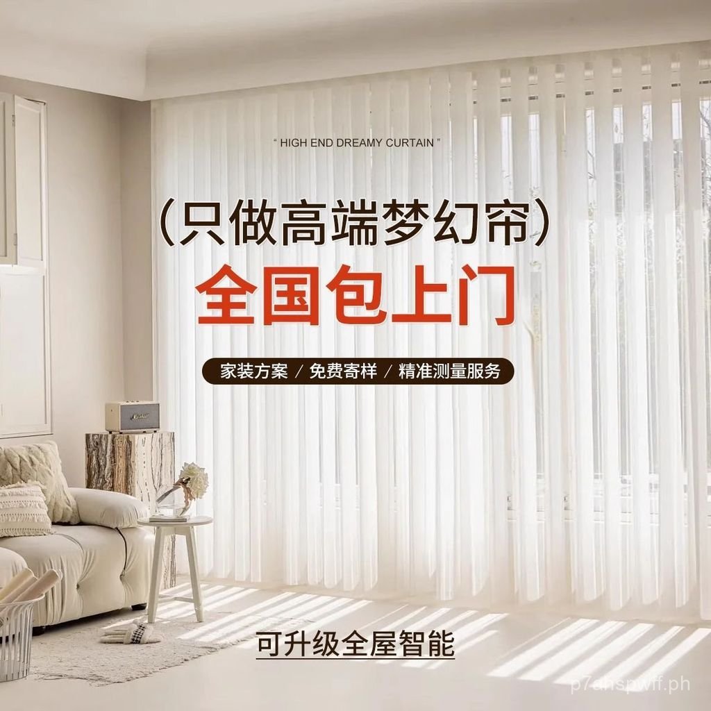 Electric Manual Smart Dream Curtain Motor Curtain Sheer Curtain ...