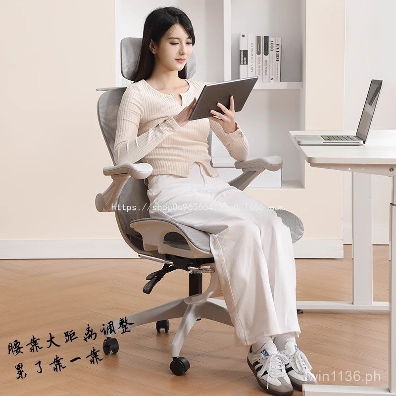 Comfortable Computer Chair Study Ergonomic Chair Office Chair Backrest ...