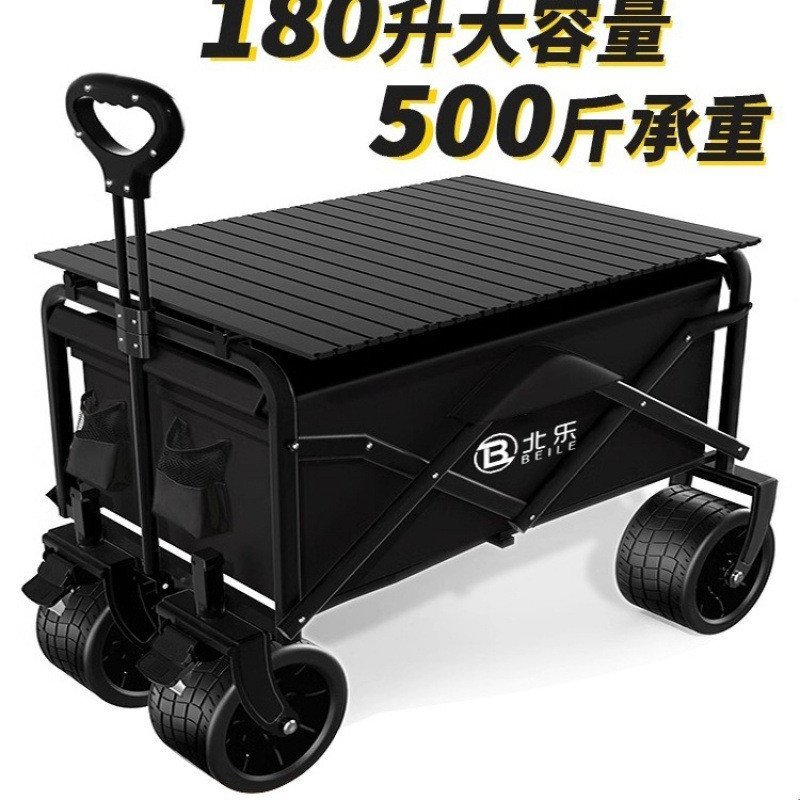 Camping Cart Campground Handcart Picnic Cart Stall Setup A Camping ...
