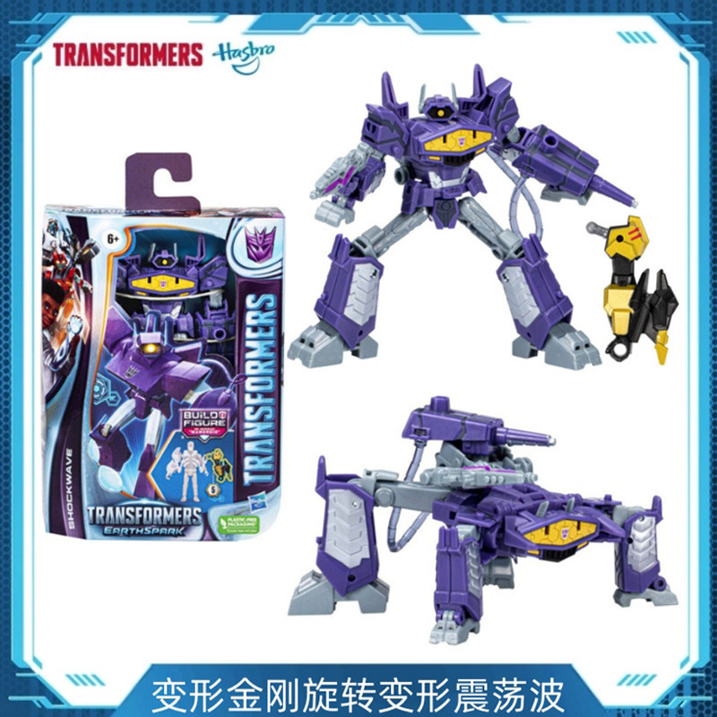 Hasbro Transformers Earth Fire Species Rotating Transforming Optimus ...