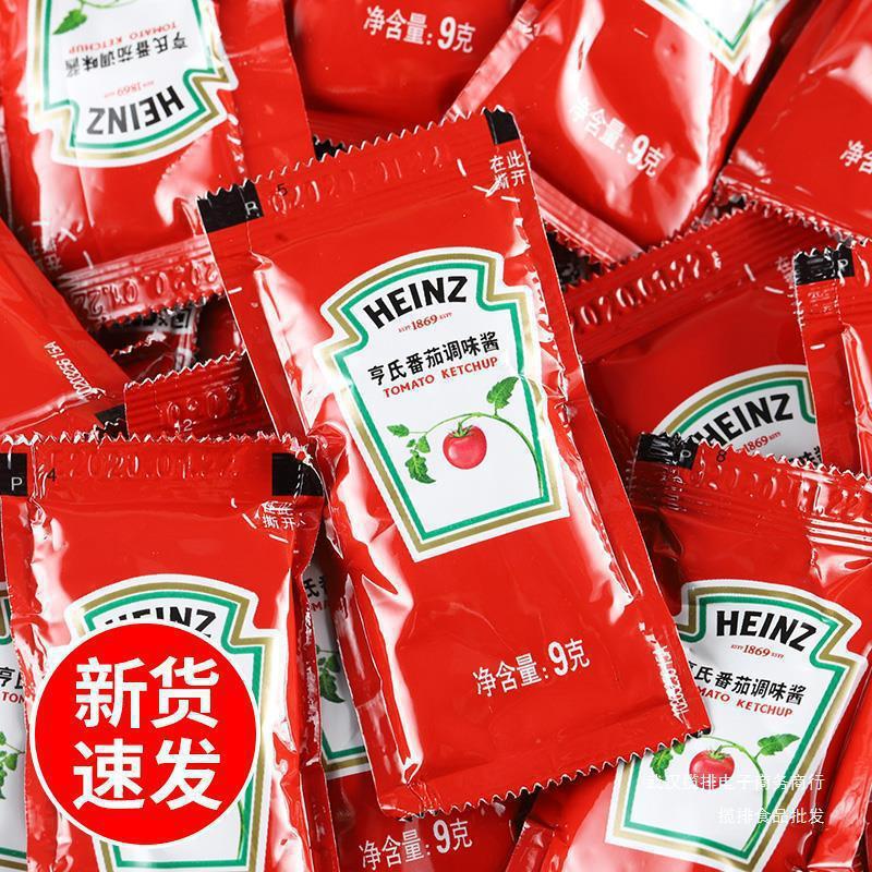 Heinz Ketchup 9g * 100 Sachets Tomato Sauce Commercial French Fries ...