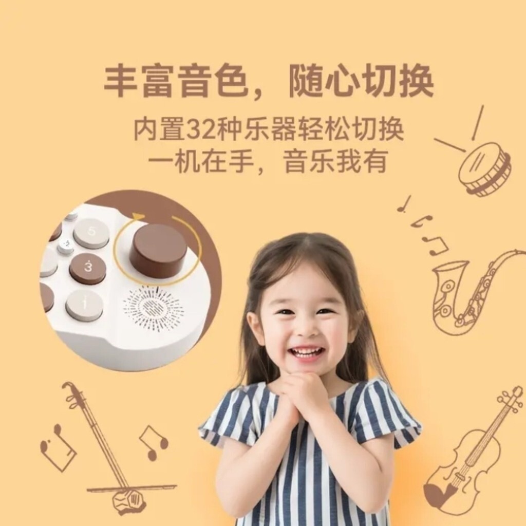 Pocket Music Keyboard Portable Electronic Piano Learning Machine ...