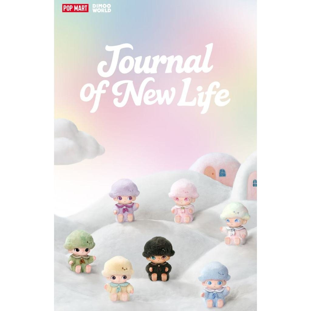 POPMART DIMOO JOURNAL OF NEW LIFE series | Shopee Philippines