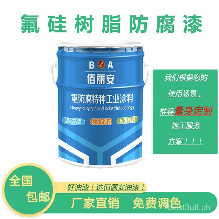 Fluorine Resin Modified Silicon Nano Polymer Metal Paint Special for ...