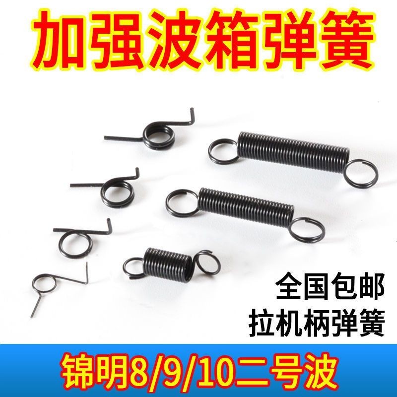 Spring Jinming 8th Generation 9th Generation Precision Hit SLR ...