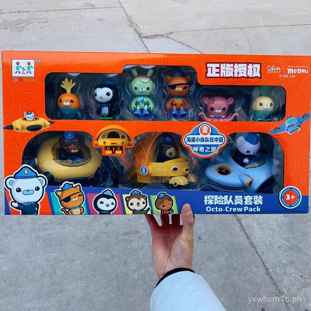 【Fast shipping】octonauts ship toy set Octopod Barnacles Kwazii Peso ...