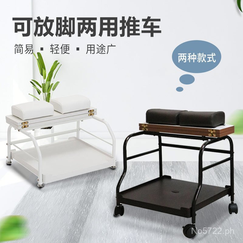 Foot Pedal Cart^Beauty Foot Bath Tub Trolley Shop Tool Foot Bath r Foot ...