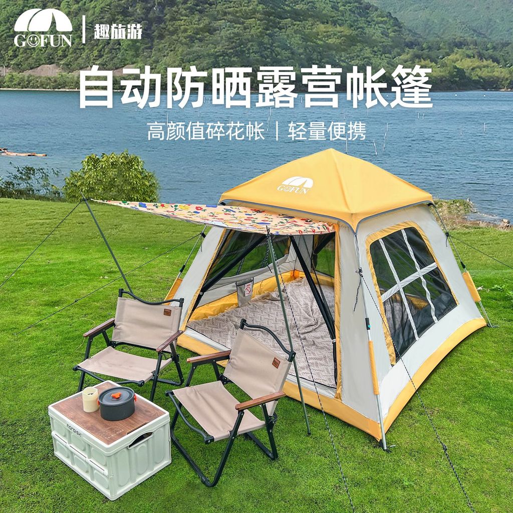 Tent Park Tent 1-2 People Seconds Open Fully Automatic Children Camping ...