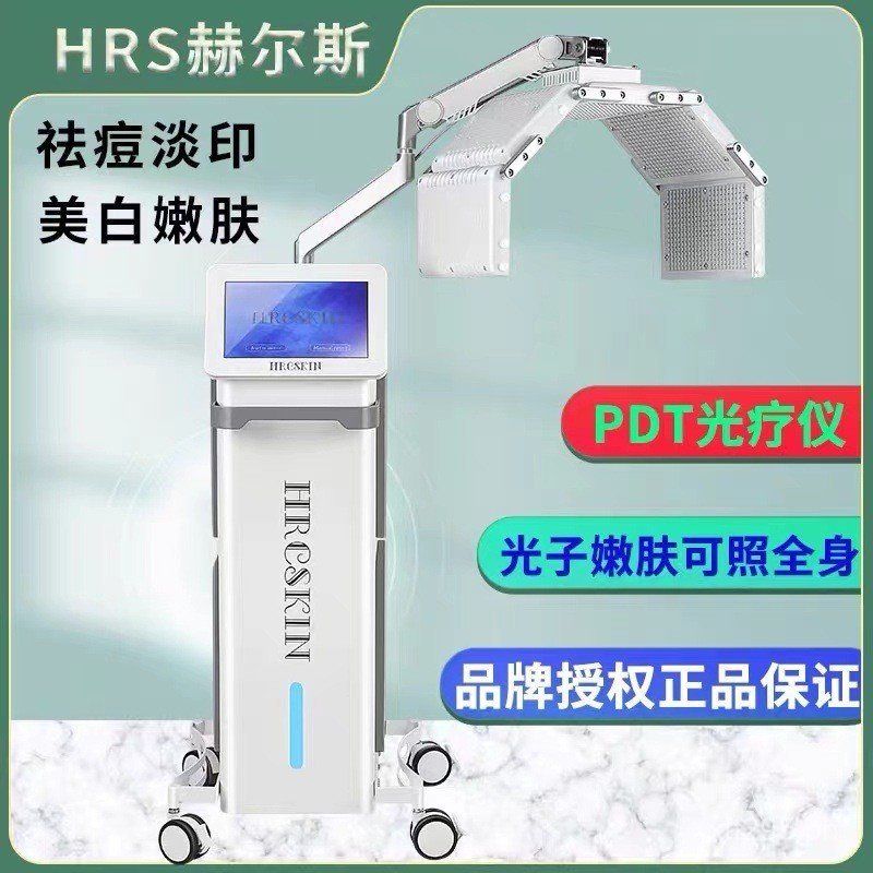 Vertical Whitening Korean Large Panel Light Photon led Photodynamic ...