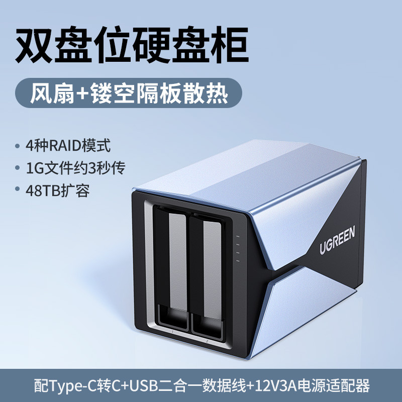 UGREEN Hard Drive Enclosure Disk Rack Multiple Dual Bay3.5SATA ...