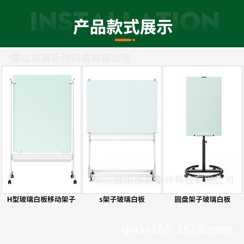 Glass Training Writing Stand Mobile Conference Whiteboard Magnetic ...