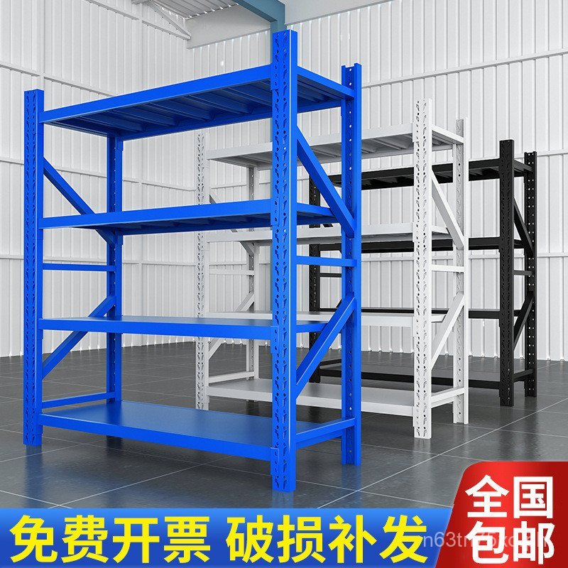 Warehouse Storage Shelves Multi-layer Storage Racks Household Storage ...