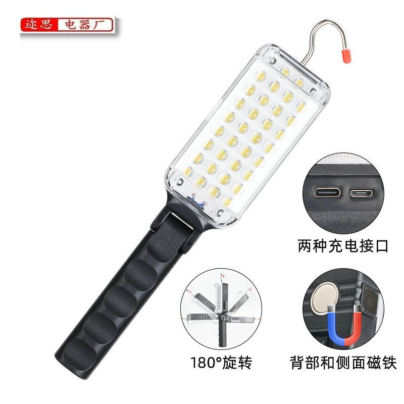 Outdoor flashlight work light/Wholesale Cross-Border Dual Charging Auto ...