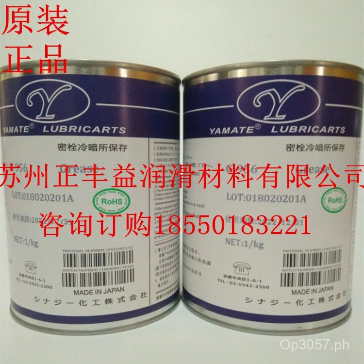 Lubricating Grease Screw Rod Ball Bearing Lubricant Lubricating Oil ...