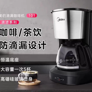 Shop midea coffee maker for Sale on Shopee Philippines