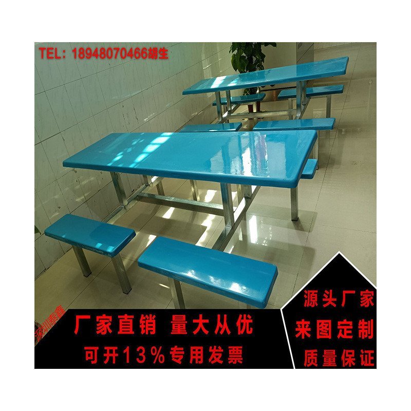 Factory one-piece fiberglass Dining table and chairs for eight people ...