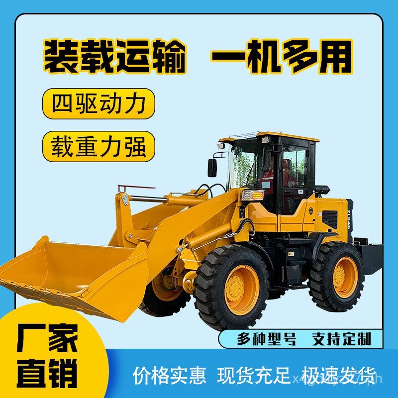Mini Loader Four-Wheel Drive Hydraulic Diesel Powered Construction Site ...